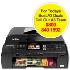Brother MFC-5895CW A3 Colour Multifunction Inkjet Printer - MFC5895CWZU1